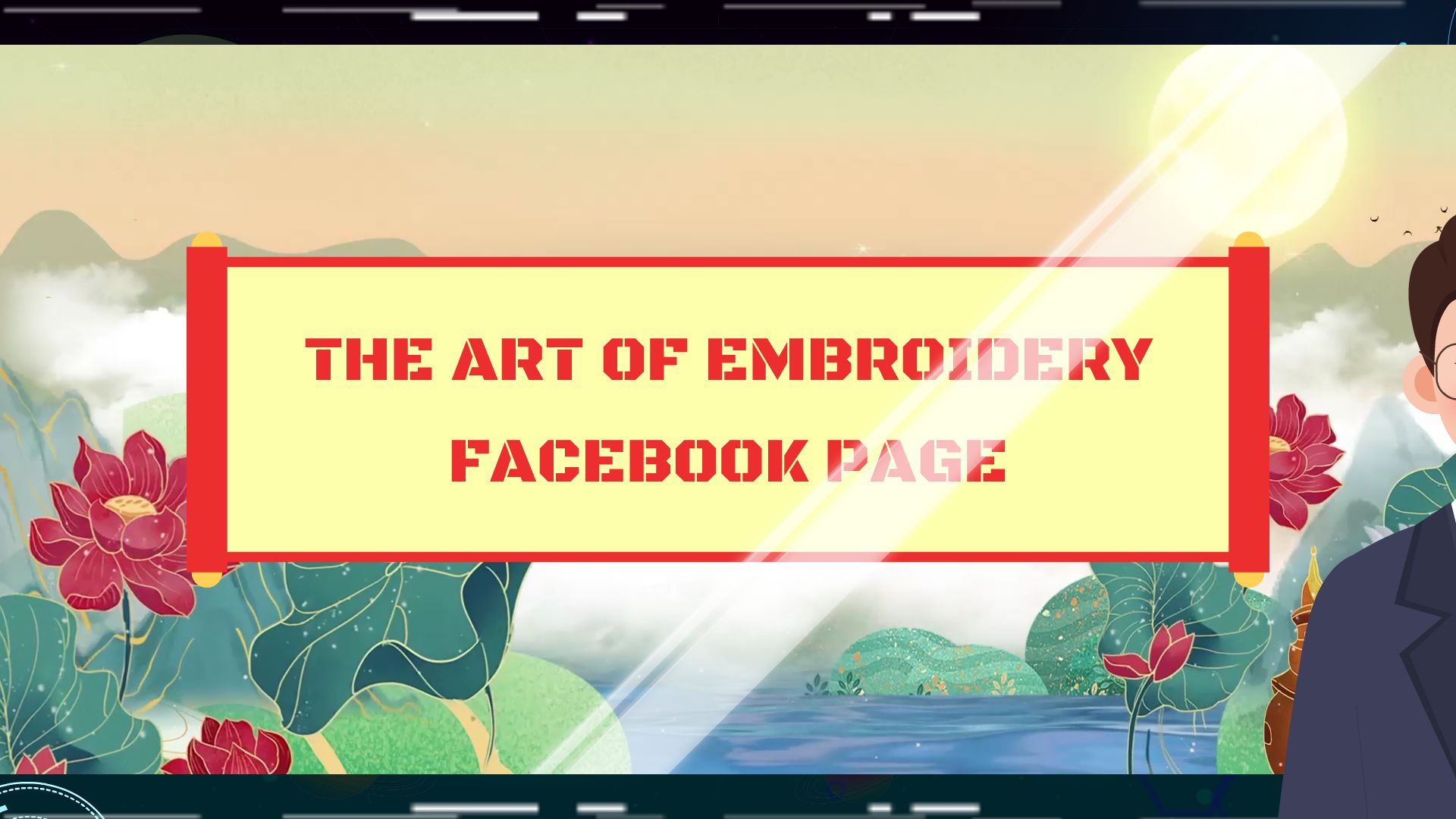 THE ART OF EMBROIDERY FACEBOOK PAGE. - Animated Video By Eric Tugender ...