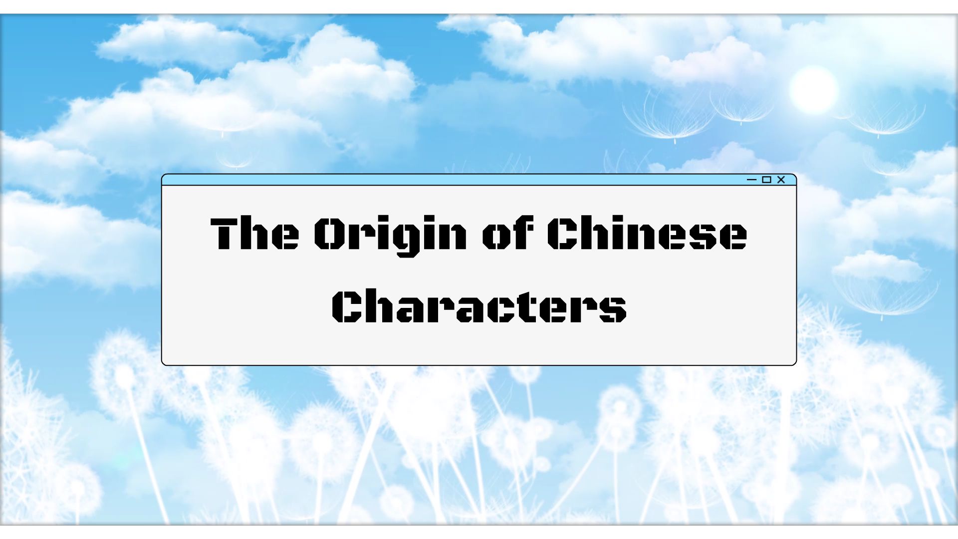 The Origin of Chinese Characters. - Animated Video By Furry_Foxx ...