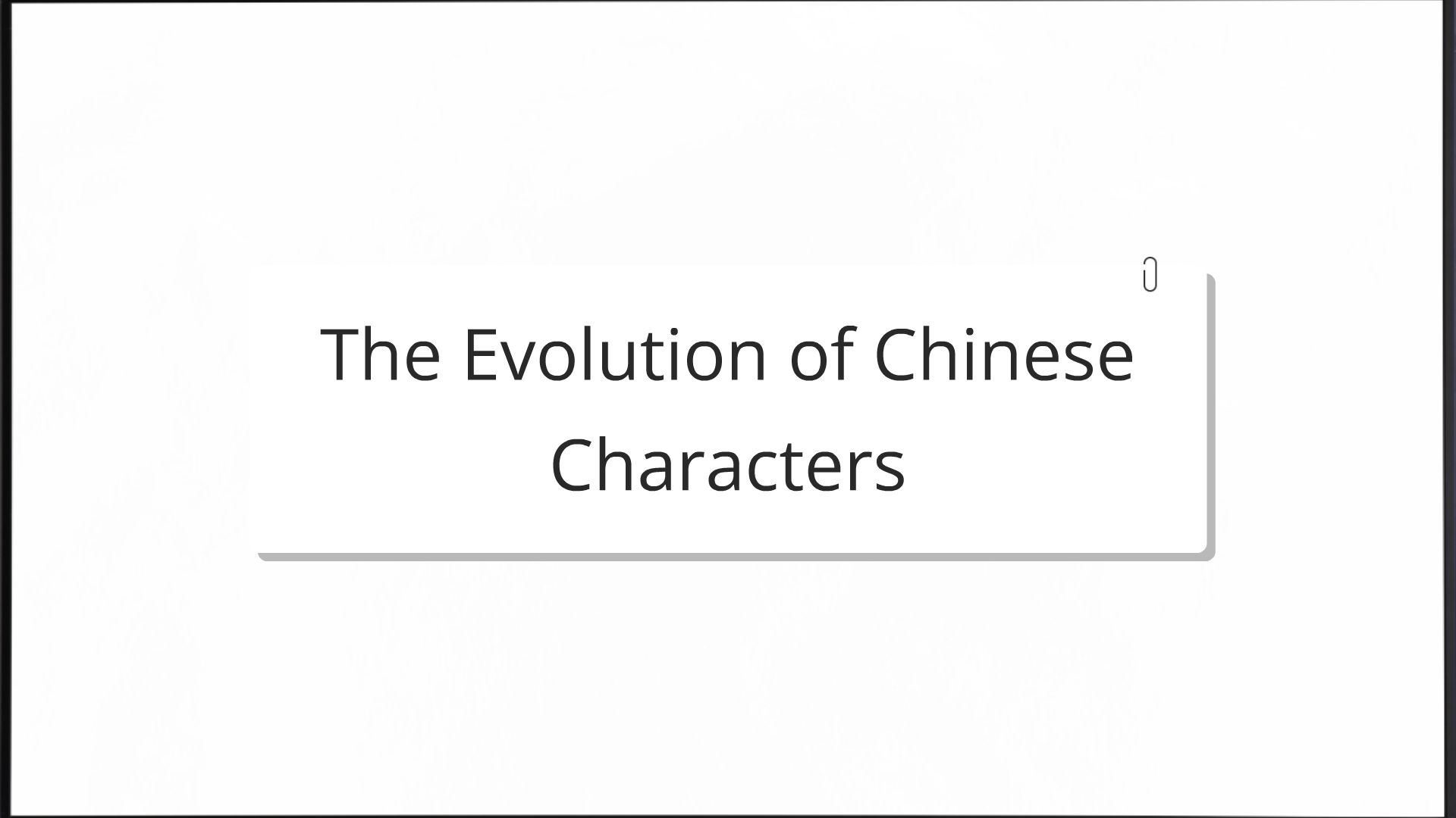 The Evolution of Chinese Characters. - Animated Video By Pixel_Expert ...