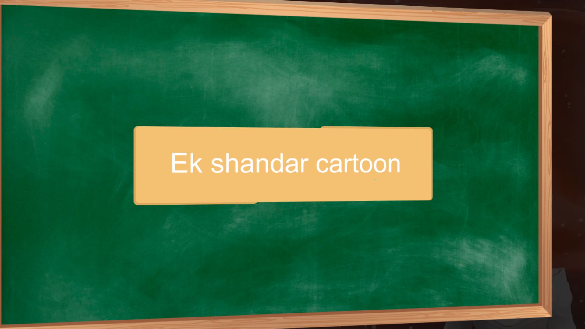 Ek shandar cartoon. - Animated Video By Shivnarayan Aaditya - Mango Animate