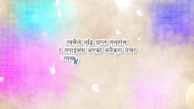 chintu animated text video created by rumba001 - Mango Animate Text ...