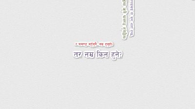 asdf animated text video created by rumba001 - Mango Animate Text Video ...